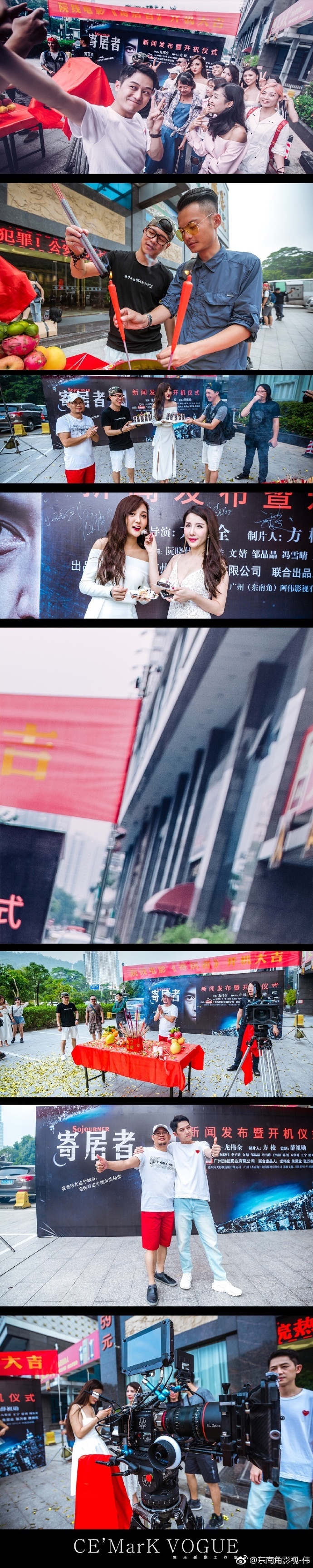 RED EPIC-W 8K摄影机拍摄电影“寄居者”的拍摄花絮_影视工业网-幕后英雄APP